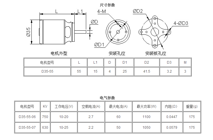 D35系列 - 珠海基爱斯科技有限公司